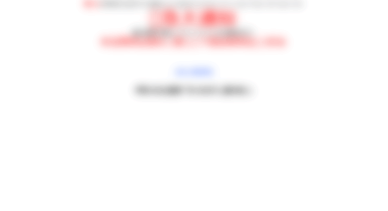 Access 777av.com. 狠狠Lu现在的网址影院 俺去也anquye官网新网址 laosege网址 日加撸 恩恩撸 撸撸射 ...