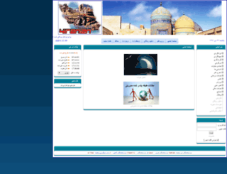 Access login.reliaslearning.com. Relias Authentication