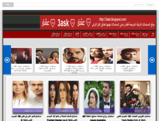 Access 3ask.blogspot.com. موقع المسلسلات التركية المترجمة-أفضل واحلى ...
