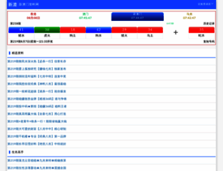 Access webmail.armstrongmywire.com. Home - Welcome to Armstrong MyWire