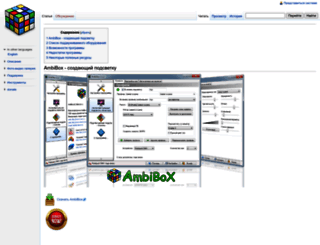 Access ambibox.ru.