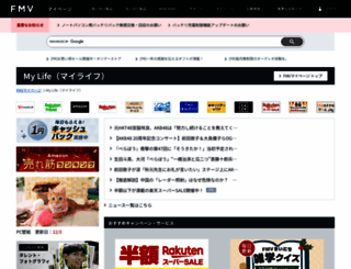 Access azby.fmworld.net. FMV｜My Life（マイライフ）