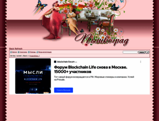 Access baraholka.myqip.ru. ПЫШКОГРАД - красоты много не бывет :)