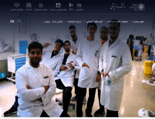 Access shmc.sbmu.ac.ir. مرکز پزشکی، آموزشی و درمانی شهدای تجریش - صفحه اصلی