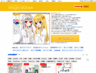 Access draw.kuku.lu. MagicalDraw | Drawing Chat