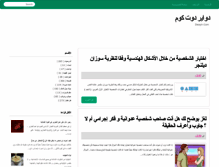 Access webmail.eircom.net. eir Webmail | Account Login | eir.ie