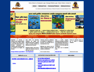Access ebalbharati.in. e-balbharati official home page