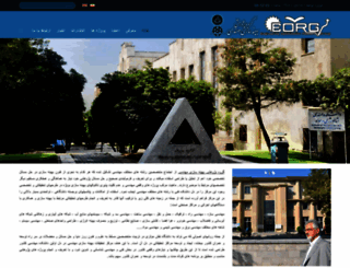 Access eorg.ut.ac.ir. خانه