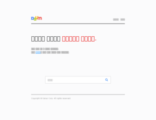 Access file.daum.net. Daum