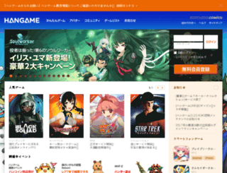 Access fmst.hangame.co.jp. 無料ゲーム・オンラインゲームならハンゲーム