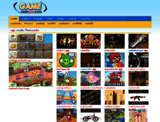 Access game.sodazaa.com. game.soodaza.com
