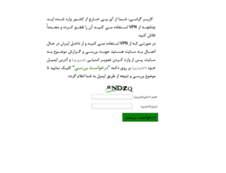 Access class.bsfinternational.org. BSF Class Administration: Login (For ...