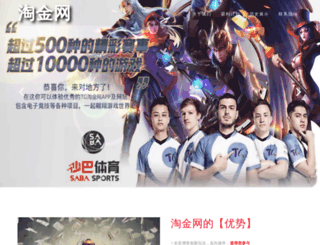 Access remotesupport.aol.com. Remote Support Portal