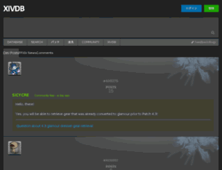 Access ja.xivdb.com. XIVDB - Final Fantasy XIV: Stormblood Database