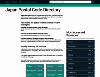 Access japanpostalcode.net. Japan Postal Code Directory in English