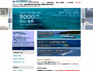 Access mail.btes.tv. WorldClient