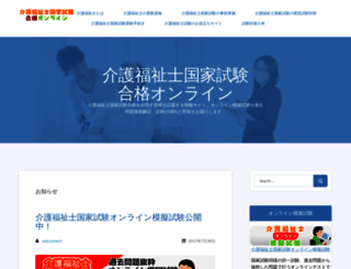 Access sms.dpsgs.org. School Managment System - DPSG