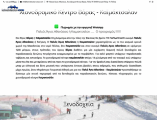 Access sms.dpsgs.org. School Managment System - DPSG