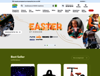 Access kidscom.gr. Kidscom Bρεφικά είδη