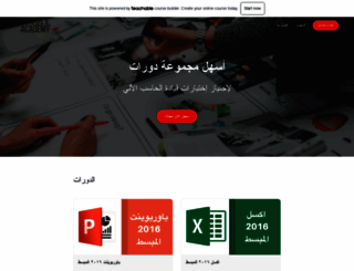 Access mylms.cti.ac.za. myLMS: Log in to the site
