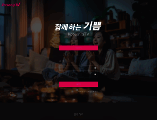 Access koreaniptv.co.nz. KOREAN - IPTV