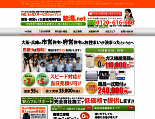 Access webmail.dodo.com.au. Dodo Webmail :: Welcome to Dodo Webmail