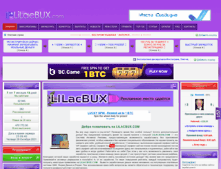Access hcm44.sapsf.com. Login - SAP SuccessFactors