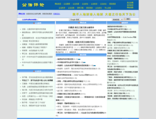 Access siisne.empleo.gob.mx. SIISNE- Sistema Integral de Información ...