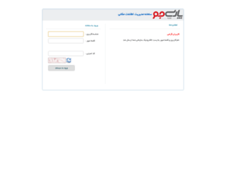 Access map2.parsijoo.ir.