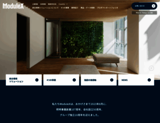Access modulex.jp. 株式会社モデュレックス｜ModuleX Inc.