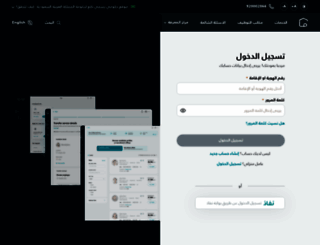 Access musaned.com.sa. Musaned