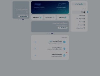 Access my.emofid.com. مدیریت مالی و سرمایه‌گذاری مطمئن - اپلیکیشن مفید ...