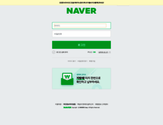 Access ndrive.naver.com. 네이버 MYBOX