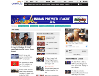 Access news.oneindia.in. News, Latest News, Today's News Headlines ...