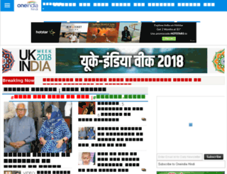Access news1.oneindia.in. Hindi News (हिंदी समाचार), Latest News in ...