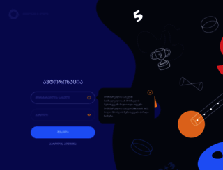 Access onlineschool.emis.ge. ონლაინ სკოლა