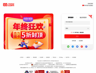 Access order.dangdang.com. 当当网