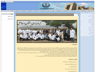 Access orthoshiraz.sums.ac.ir. صفحه اصلی