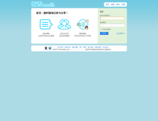 Access en.whotwi.com. whotwi graphical Twitter analysis
