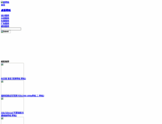 Access picm.photophoto.cn. 碧壁纸-专业免费桌面壁纸手机壁纸站,让你的桌面赏心悦目！