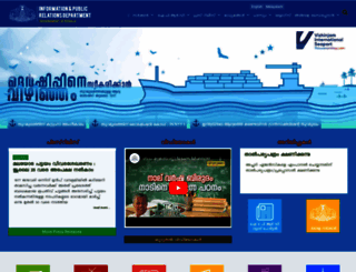 Access prd.kerala.gov.in. Information & Public Relations Department - I ...