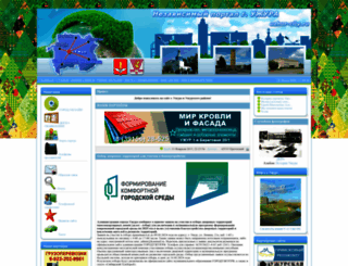 Access trample-aicai.com. 登录 - 艾彩Trample world - Powered by Discuz!