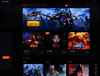 Access youxi.xunlei.com.