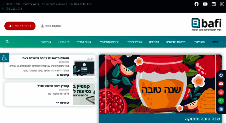 Access bafi.co.il. באפי - הבית הטכנולוגי של סוכני הביטוח - B.A.F.I.