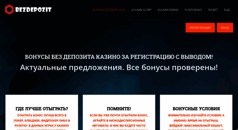 Access beutepanzer.ru. Beutepanzer