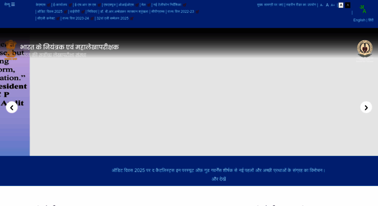 Access cag.gov.in. Comptroller and Auditor General of India | CAG's website