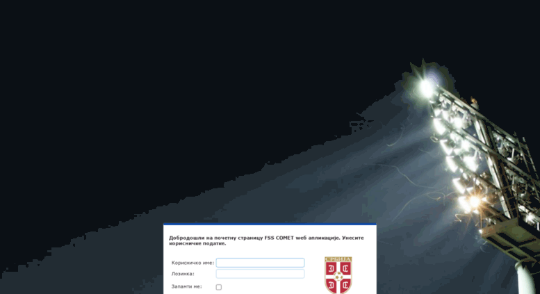 Access comet.fss.rs. Log in to Comet PROD | FSS