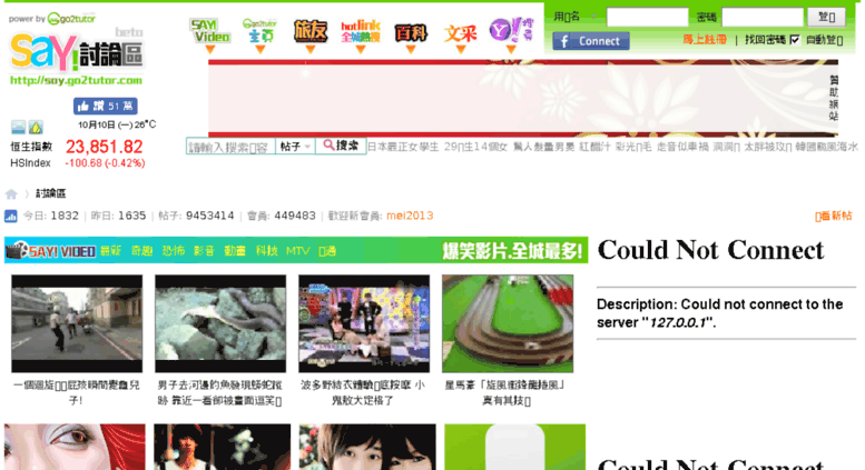 Access comwww.souhk.com. 狠狠Lu现在的网址影院 俺去也anquye官网新网址 laosege网址 日加撸 恩恩撸 ...