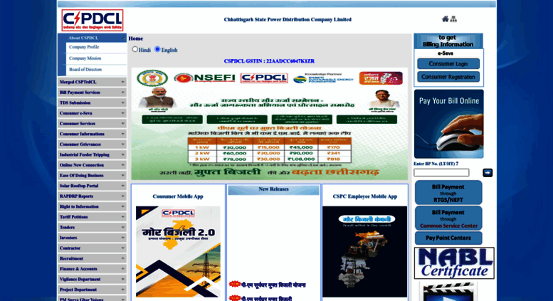 Access cspdcl.co.in. Chhattisgarh State Power Distribution Company Limited