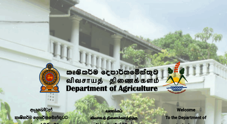 Access doa.gov.lk. Department of Agriculture Sri lanka
